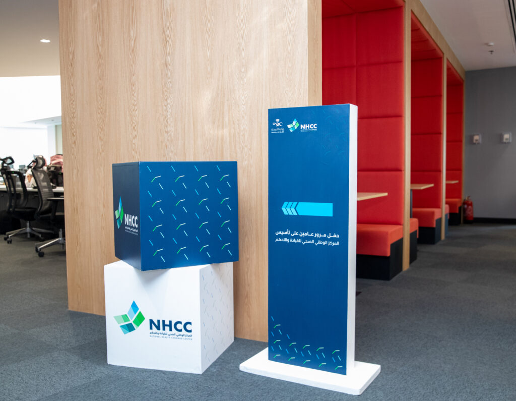 NHCC 2ND Anniversary - Next Level